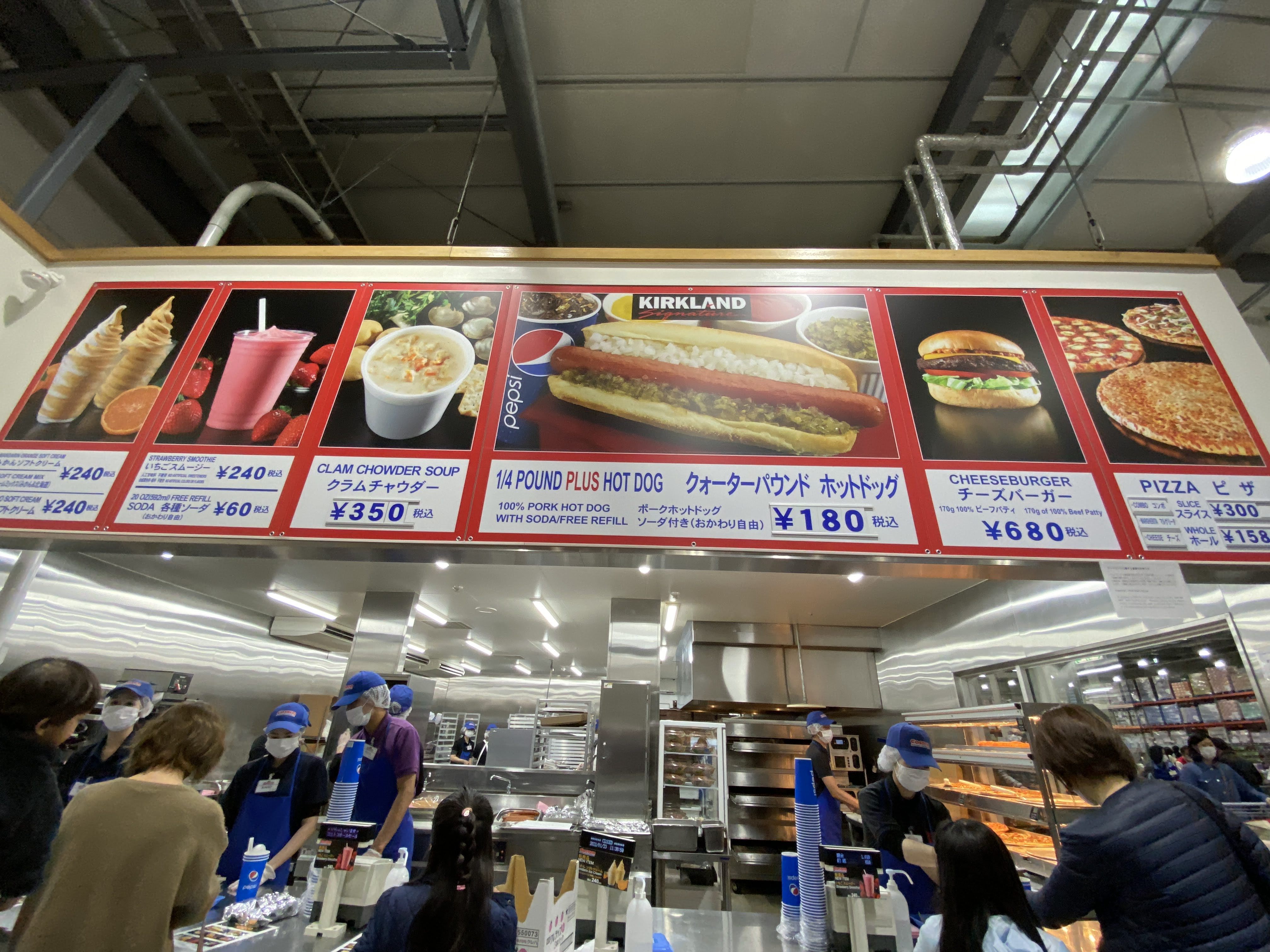 Costco in Japan: the Same or Different? – Maris Around the World