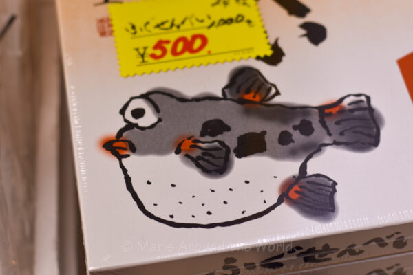 Karato Seafood Market & Fugu: the Deadly Delicacy – Maris Around the World