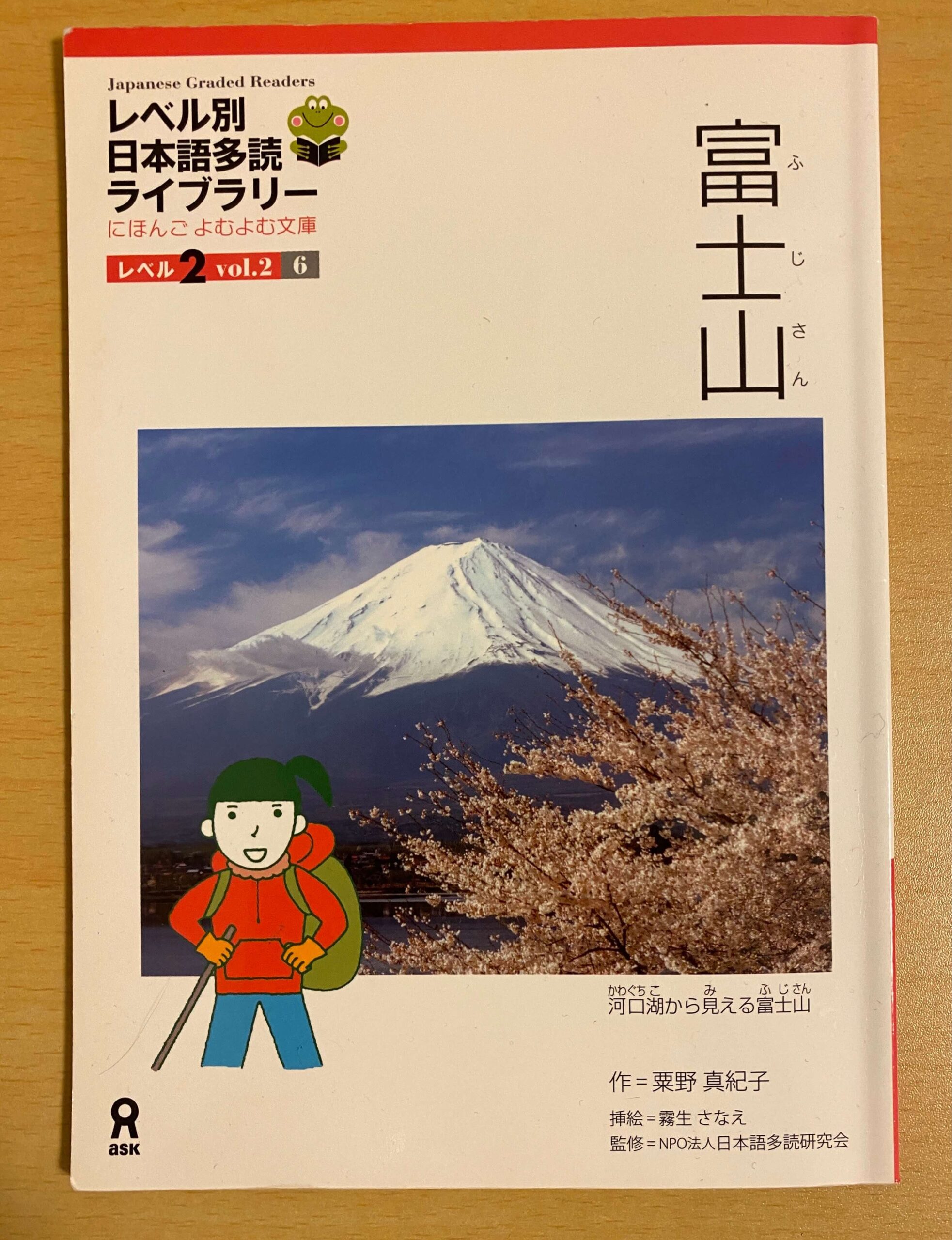 How to Learn Japanese (Self Study & Abroad): The Best Tips and ...