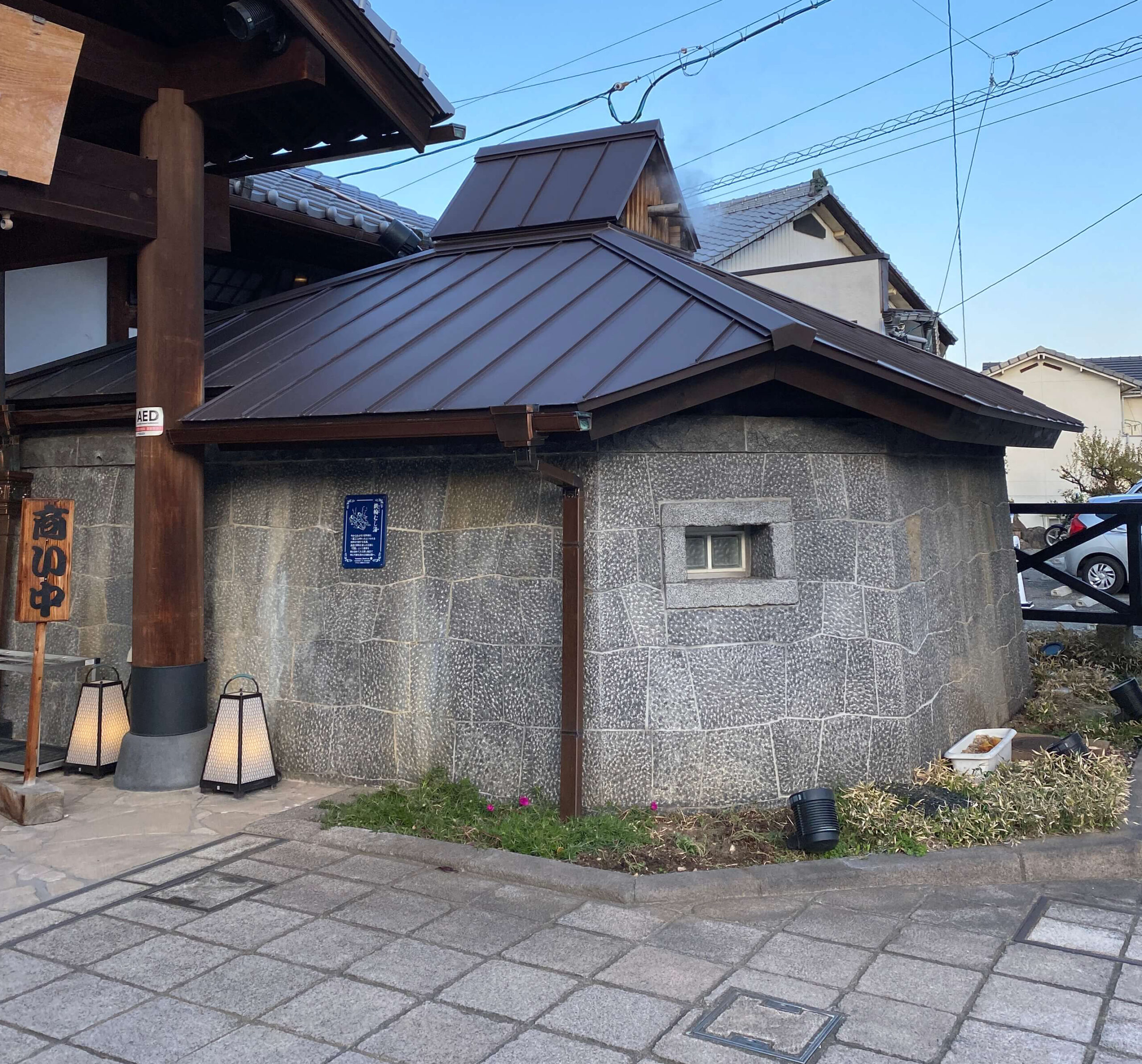 Herbal Steam Bath Detox -Kannawa Mushiyu in Beppu, Oita – Maris Around ...