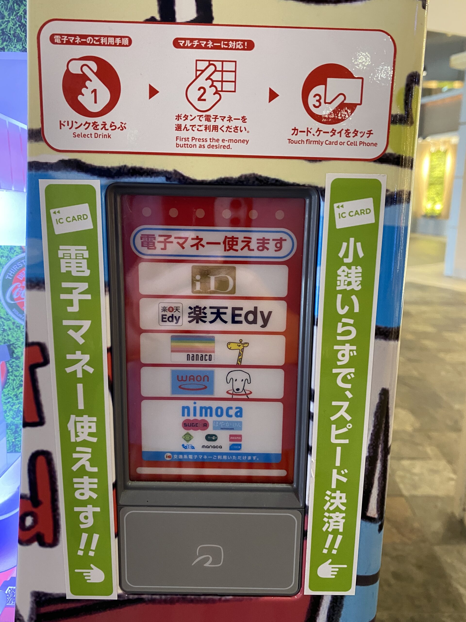 Cashless payment vending machine – Maris Around the World
