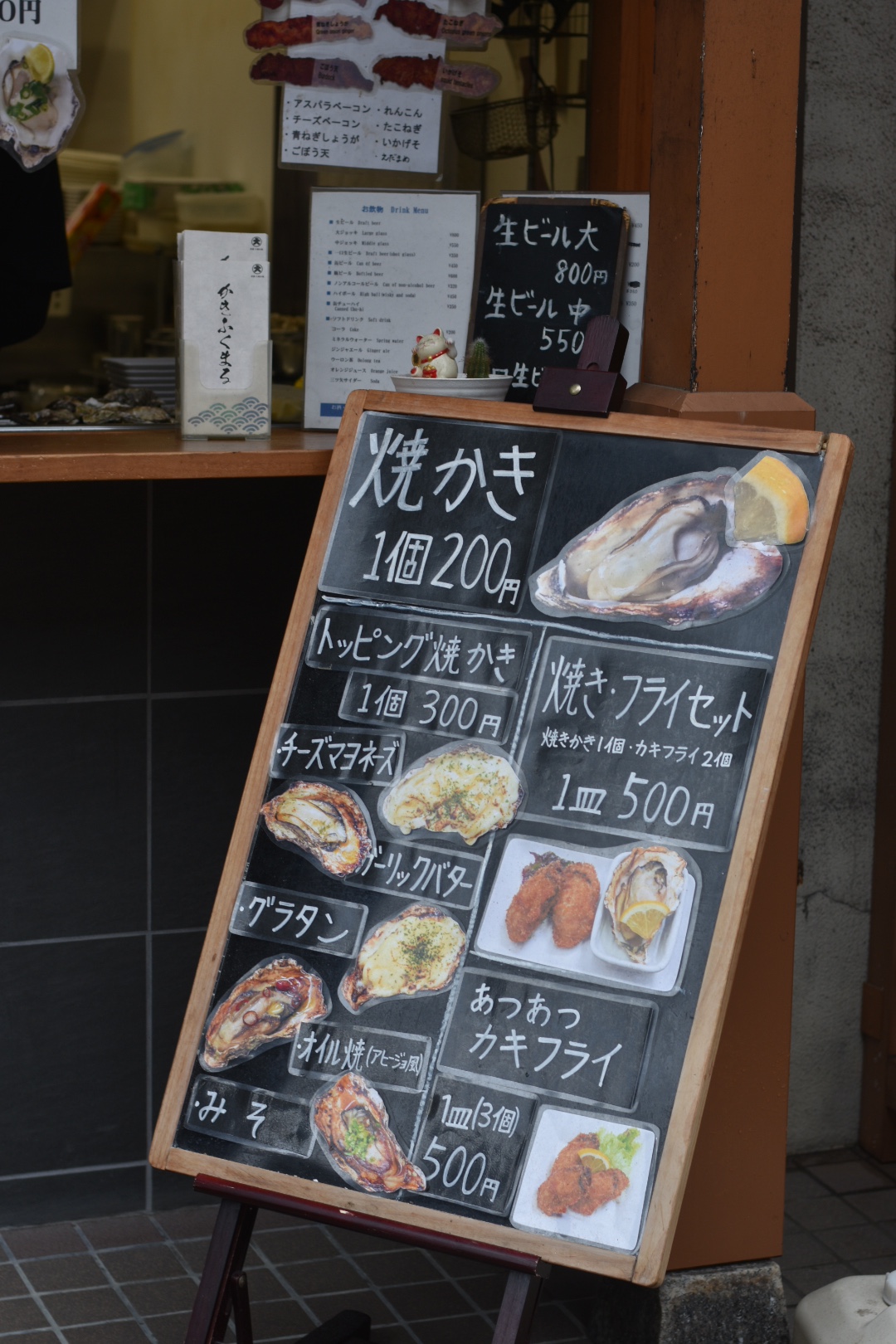 Best Food to Eat on Itsukushima Island (Miyajima) – Maris Around the World