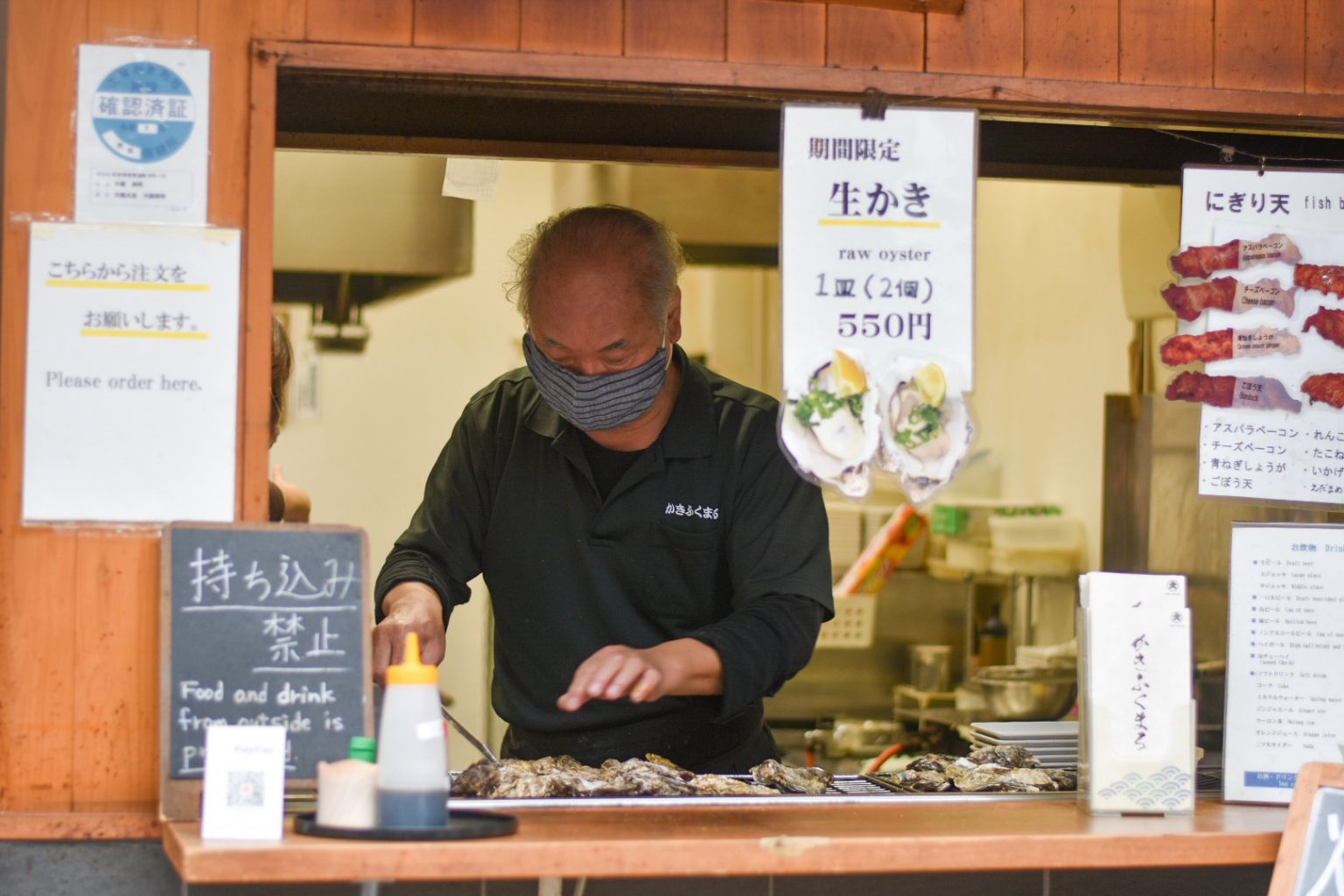 Best Food to Eat on Itsukushima Island (Miyajima) – Maris Around the World