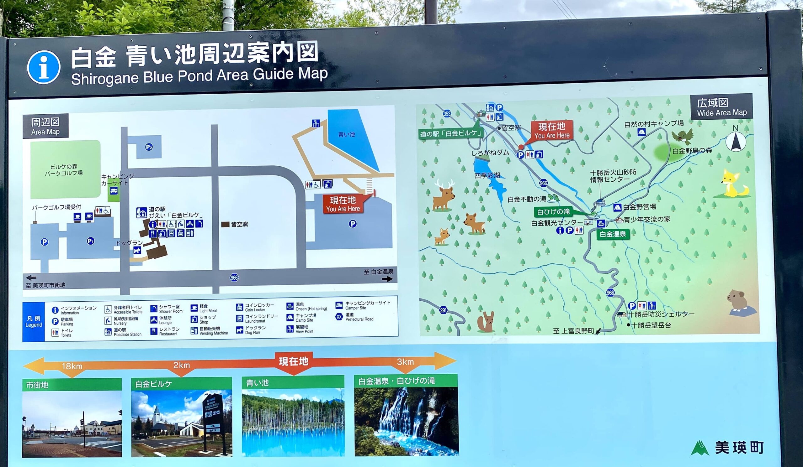 Stunning Scenery at Shirogane Blue Pond and Shirahige Waterfall – Maris ...