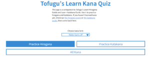 GenkiJACS – Everything You Need to Know About This Japanese Langauge ...