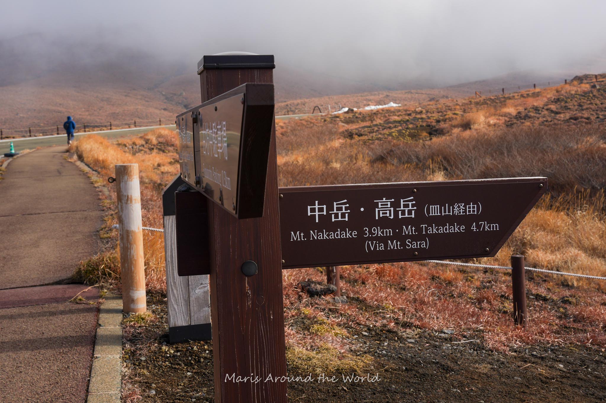 Hiking Mt. Aso in Kumamoto – Mt. Nakadake Trail – Maris Around the World