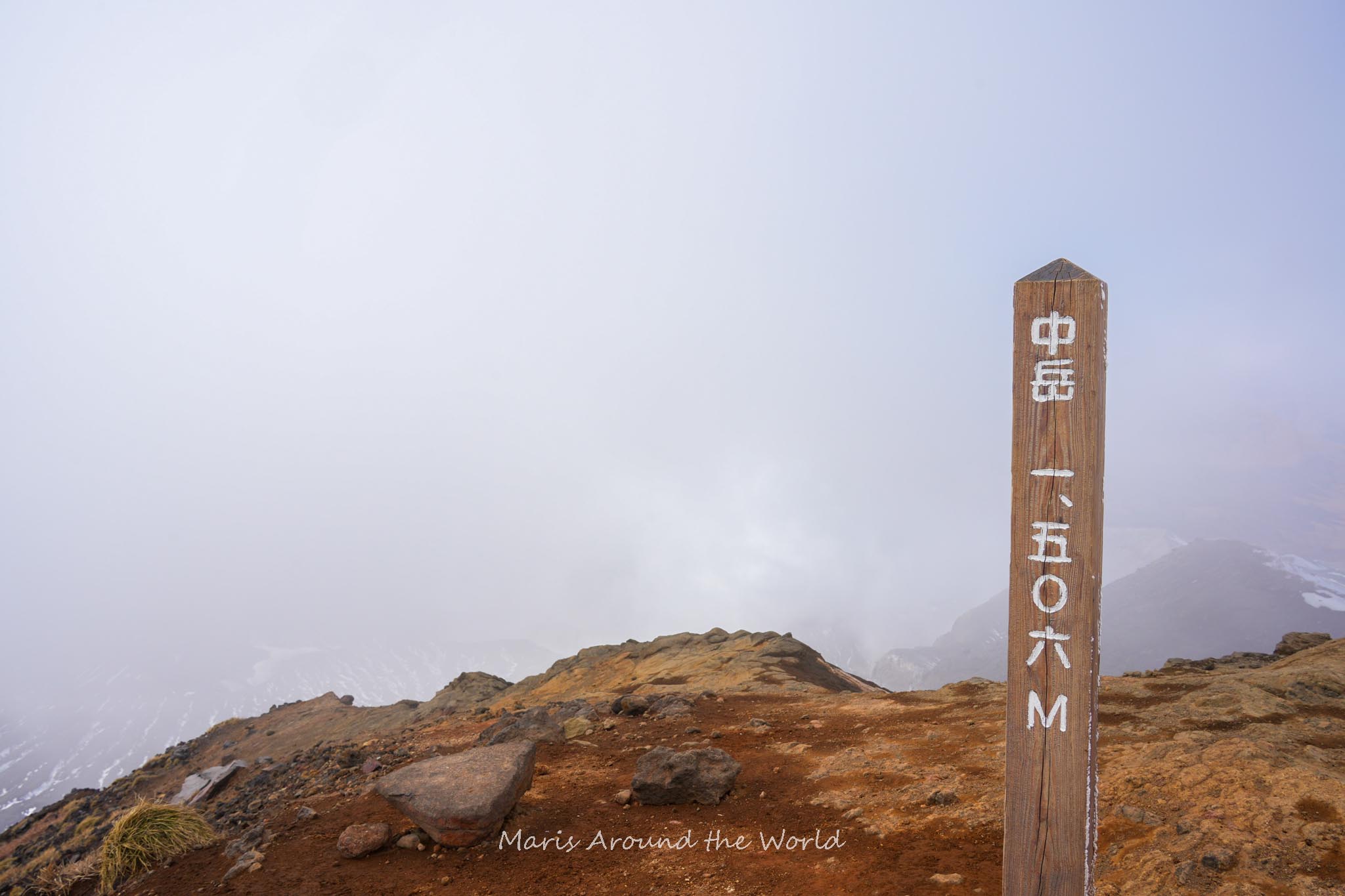 Hiking Mt. Aso in Kumamoto – Mt. Nakadake Trail – Maris Around the World
